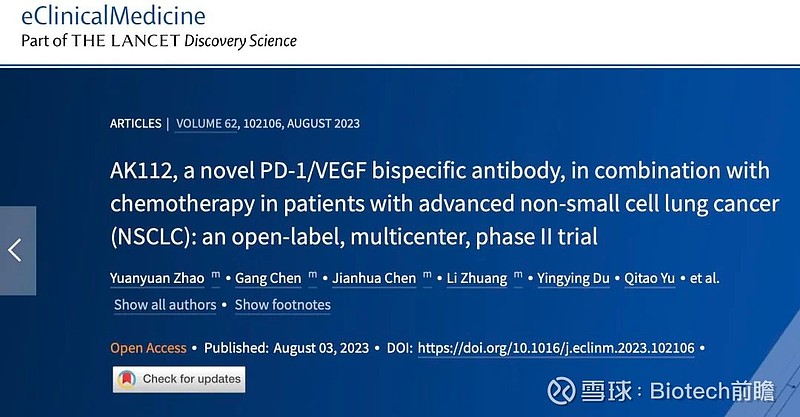 PD-(L)1/VEGF双抗丨康方，普米斯先后纳入突破疗法，靶点选择差异浅析 PD-L1/VEGF双抗—PM80022024年3月1日，CDE官网公示，普米斯生物申报的PM8002注射液拟纳入 ...