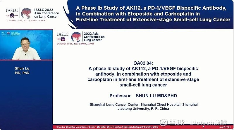 PD-(L)1/VEGF双抗丨康方，普米斯先后纳入突破疗法，靶点选择差异浅析 PD-L1/VEGF双抗—PM80022024年3月1日，CDE ...