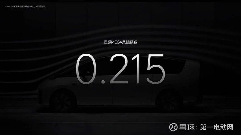 谁是 MPV 颠覆者？理想 MEGA 对比小鹏 X9 与腾势 D9 作者｜顾超 3 月 1 日，理想 MEGA 正式上市，仅提供一款配置理想 MEGA Max，价格为 55.98 万元。理 ...