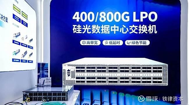 大国重器：新华三H3C(紫光股份000938) 最近铁律资本积极来雪球分享文章，前几天一直就 华力创通 发表多篇长文。现在，就 紫光股份 发一长文。仅供参考。一，在高科... - 雪球