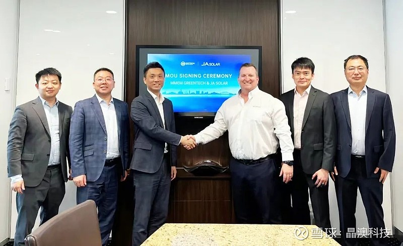 澳游世界 | 品牌荣誉、客户合作双丰收 澳大利亚展会晶澳科技圆满收官 3月7日，2024年澳大利亚智慧能源展于澳大利亚悉尼国际会议中心圆满闭幕 ...