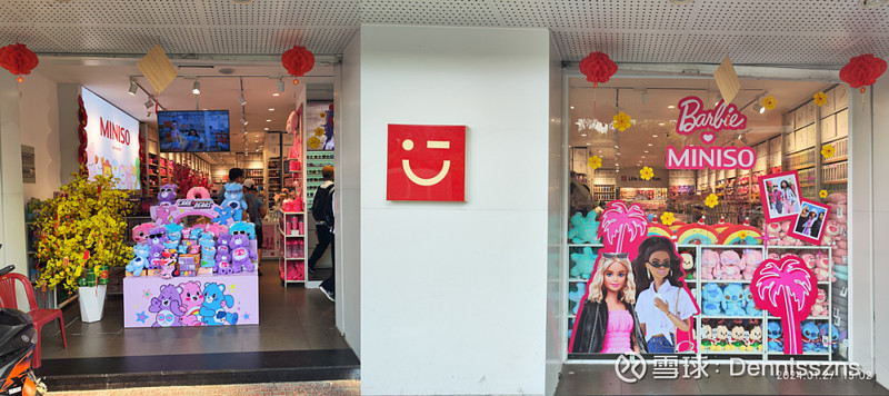 胡志明MINISO门店调研202401 最近两年Miniso海外市场加速发展，明显提升公司的营收和毛利水平。上周在越南胡志明市时间比较充裕 ...