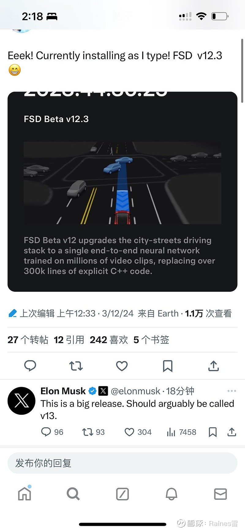 #FSD v12# $特斯拉(TSLA)$ FSD v12.3发布了，目前还没有人分享测试视频。马斯克声称这是一次重大升... - 雪球