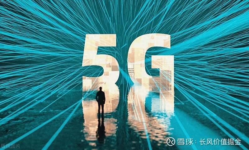 F5G：中贝通信、光迅科技、华工科技、四川九洲，谁含金量更高？ F5G，即第五代固定网络，与5G为代表的第五代移动网络共同构成“双千兆”网络 ...