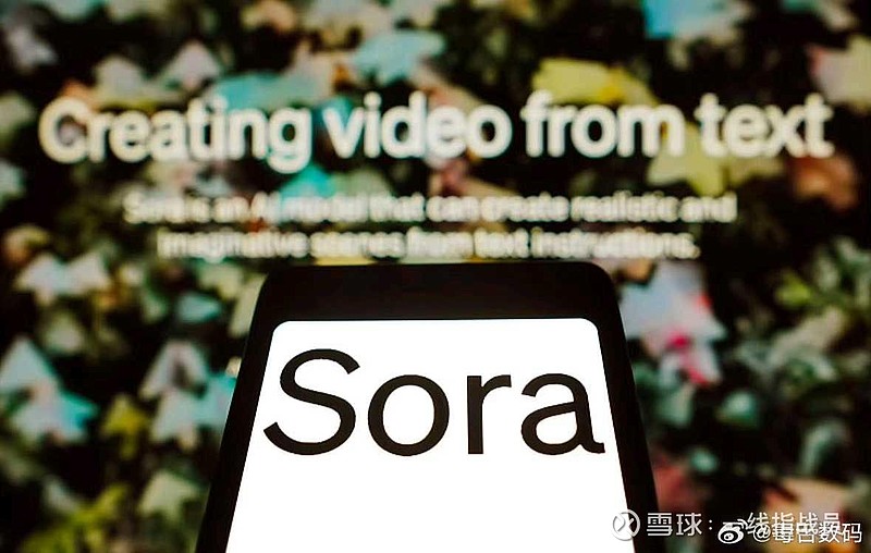 为什么说ai的未来在中国？ $华为概念(BK2549)$ $比亚迪(SZ002594)$ $比亚迪股份(01211)$ Sora展示的文生视频，背后... - 雪球