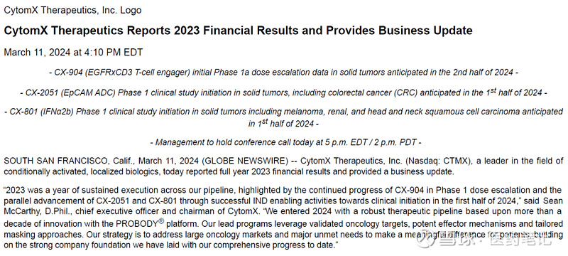 前抗体技术：Cytomx沉沦，Janux异军突起 Armstrong 2024年3月11日，Cytomx Therapeutics 公布 ...