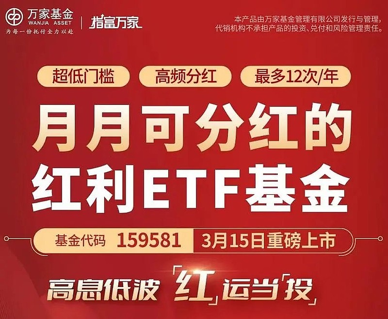 5只规模超千亿的ETF，首只月月可分红的ETF！ 最近，ETF领域又发生了不少事情，比如说首只规模超过2000亿的ETF，以及中证的A50ETF上市，点还是很多的。梳理了... - 雪球