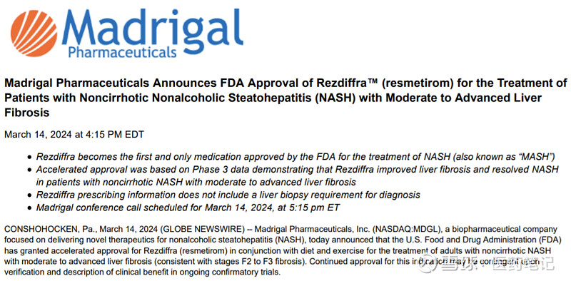里程碑：首款NASH新药获批，定价47400美元/年 Armstrong 2024年3月14日， Madrigal ...
