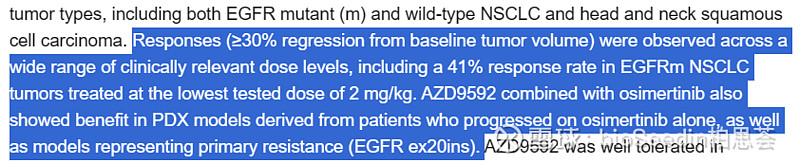 药明系高管创立，双抗ADC黑马藏不住了 面对资本寒冬，“加强研发质量，精益运营”，是橙帆医药创始人、CEO李竞在2023柏思荟年会暨第5届生物 ...