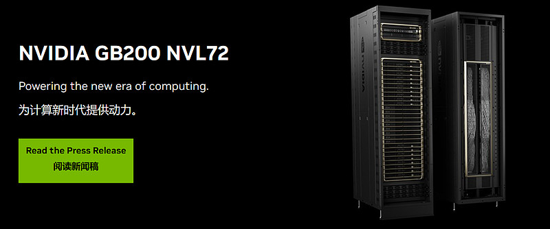 【科普】英伟达GB200的铜高速互联，对光模块是不是利空？ 昨天 英伟达 GTC大会第一天，黄仁勋介绍了GB200在数据机柜内部使用了铜缆替代 ...