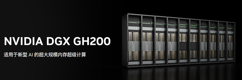 【科普】英伟达GB200的铜高速互联，对光模块是不是利空？ 昨天 英伟达 GTC大会第一天，黄仁勋介绍了GB200在数据机柜内部使用了铜缆替代 ...