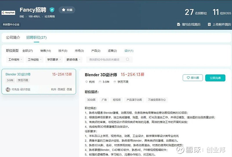 一百多张卡，马上能变现！朱啸虎连投三轮 作者丨临风编辑丨海腰图源丨Fancytech官网3月初，向来“口无遮拦”的知名投资人朱啸虎，明确表示了自己对国产大模型公... - 雪球