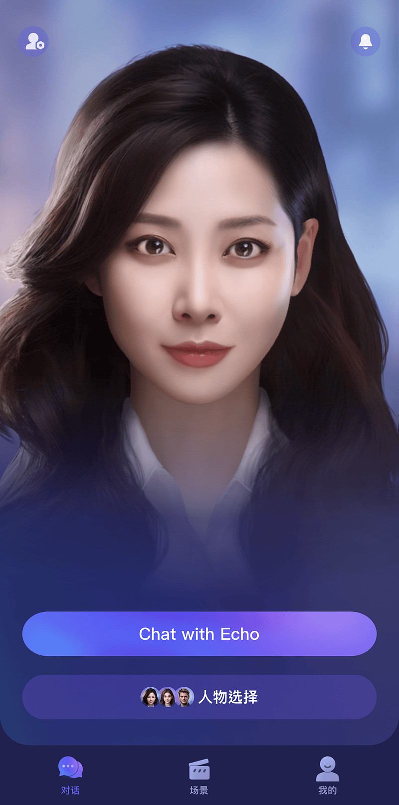 Hi Echo入选QuestMobile 2024 AIGC应用洞察报告：AI技术正快速落地教育场景 近日，知名 移动互联网 数据研究机构QuestMobile发布了《2024生成式AI及 ...