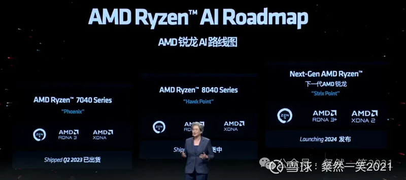 AMD、英伟达、微软AIPC已来！高通、谷歌、苹果AI手机爆料！ 昨天， AMD 在北京举行AIPC创新峰会，A宣布将锐龙 8040系列以及 ...