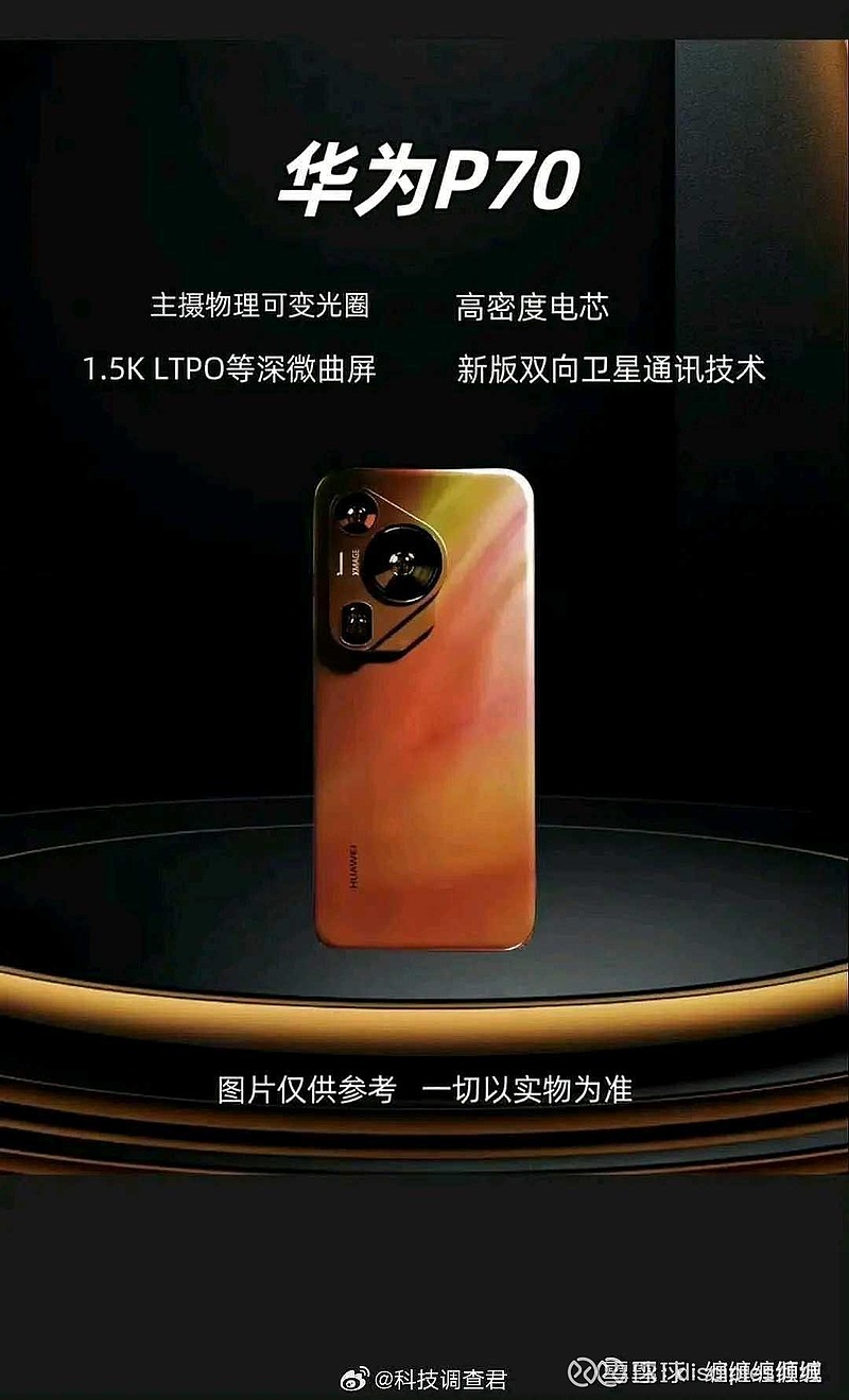 kimi 和 Ai手机，p70 周末复盘上周最靓的仔莫过于KIMI。这个东西我聊过。在起爆之前我自己已经下载用过了，从内容端来说。他确实是比其他几个大模... - 雪球