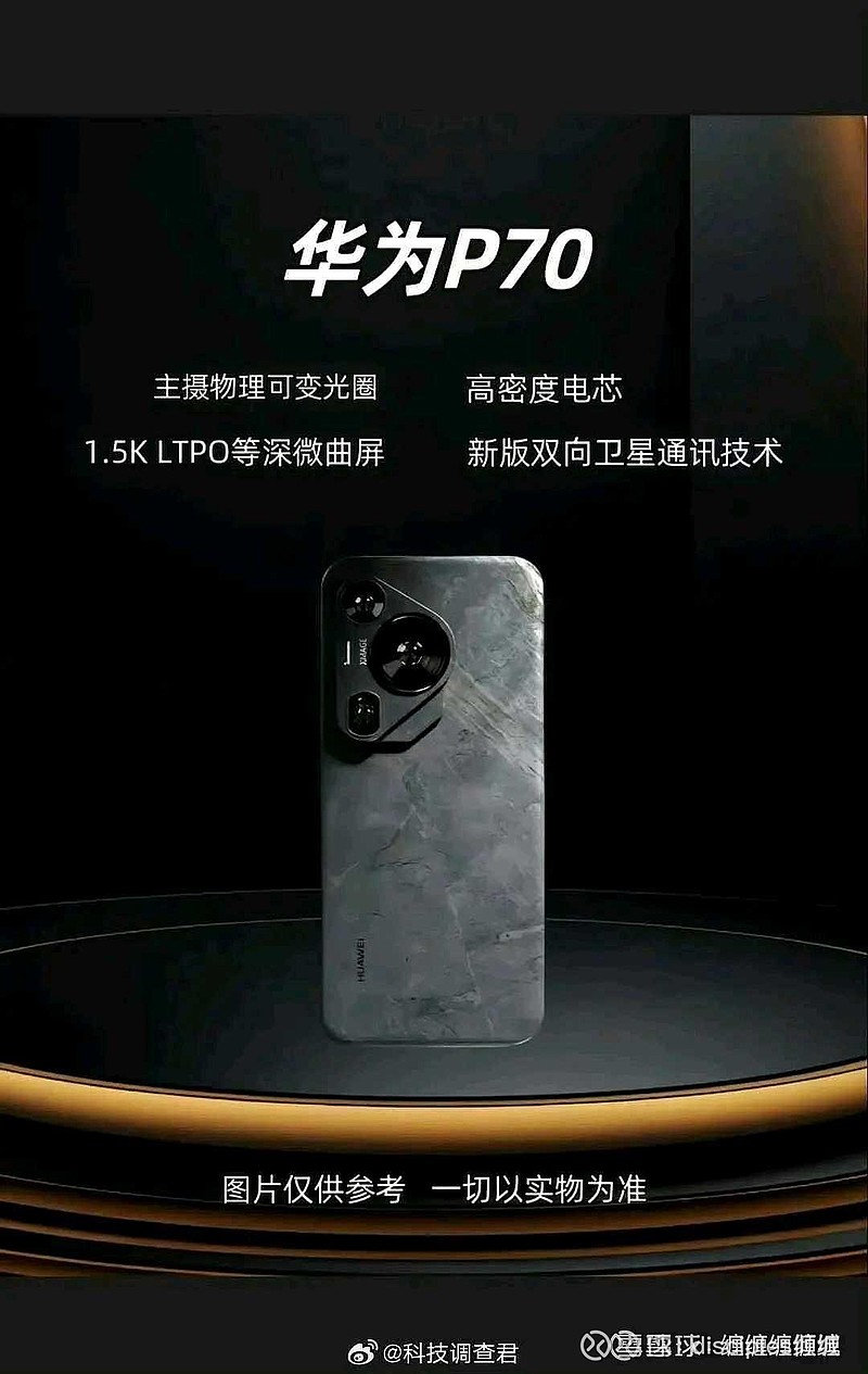 kimi 和 Ai手机，p70 周末复盘上周最靓的仔莫过于KIMI。这个东西我聊过。在起爆之前我自己已经下载用过了，从内容端来说。他确实是比其他几个大模... - 雪球