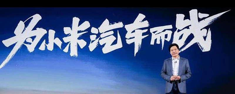 小米集团的su7会成功吗？ $小米集团-W(01810)$ SU7想取得成功需要面对多种困难。首先， 设计方面的问题 ，外观要有出色的表现。 小米 ... - 雪球