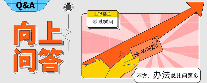 向上问答|一文了解央妈手里的四大货币调节工具→ 下次再看到SLF、MLF、PSL、SLO，就不会头晕啦~涨了鸭：天天看新闻，天天看不懂，想哭小编：？涨了鸭：SLF、ML... - 雪球