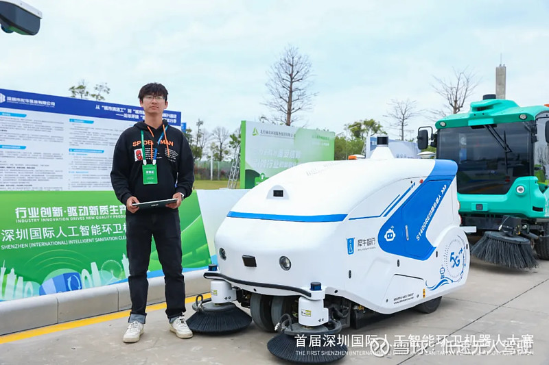 隆重开赛！超20款无人驾驶清扫车创新产品同台竞技 赛出企业新风采，赛出促研、促用新高度。 文｜低速无人驾驶编辑部 3月25日，“首届深圳国际 ...