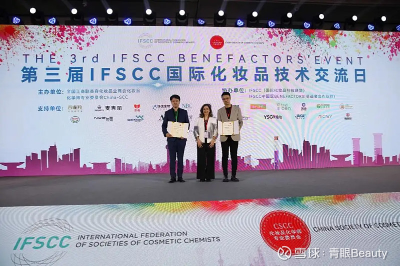 24篇论文！麦吉丽获IFSCC重磅表彰了 “领先地位”在刚刚闭幕的第三届IFSCC国际化妆品技术交流会上，中国美妆品牌麦吉丽以其开创性科研成果 ...