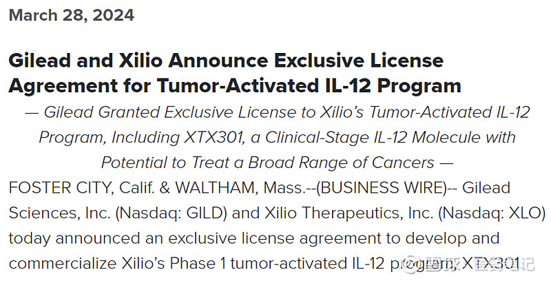 6.5亿美元：吉利德引进Xilio的IL-12前药 Armstrong 2024年3月28日， 吉利 德引进 Xilio ...