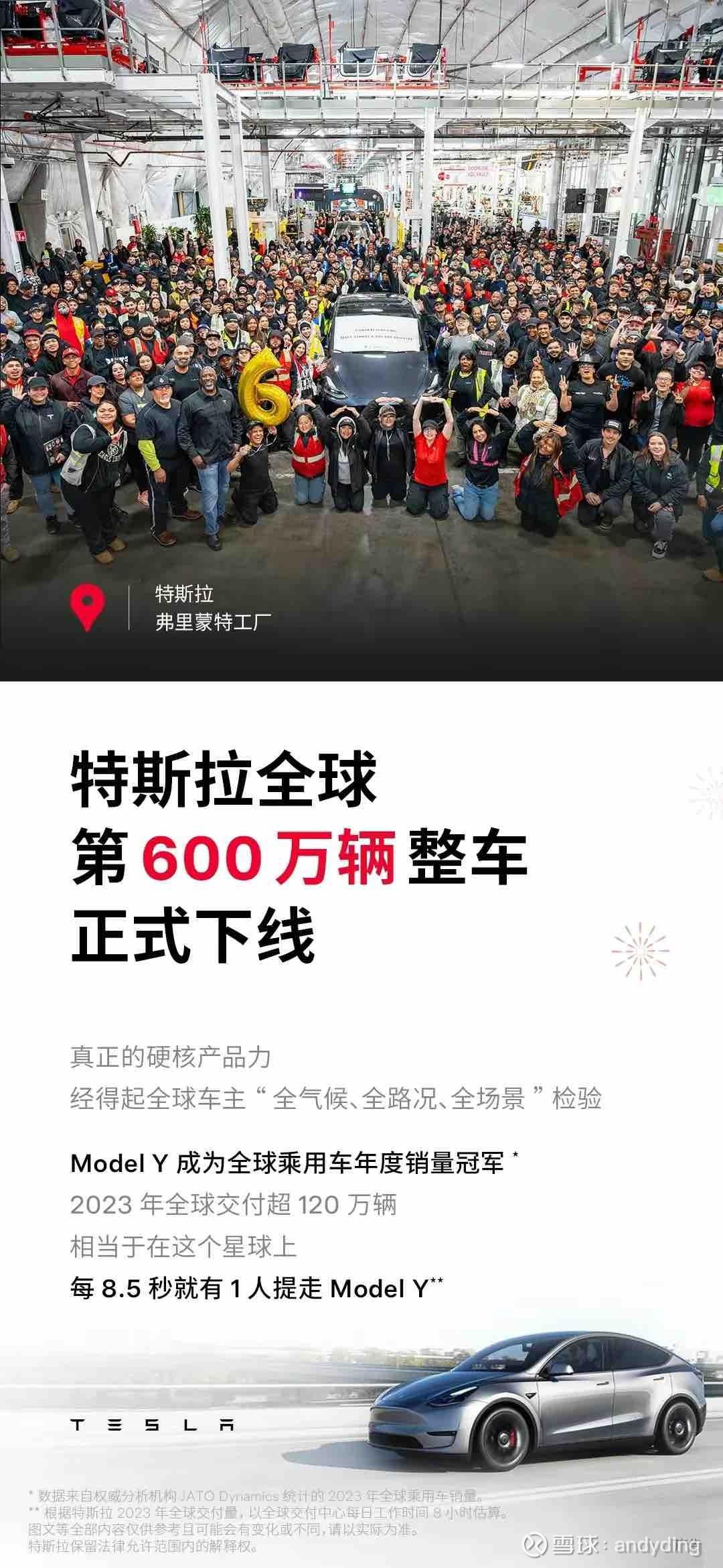 $比亚迪(SZ002594)$ $特斯拉(TSLA)$ 最近几天 比亚迪 （3/25）和 特斯拉 （3/30）先后官宣了... - 雪球