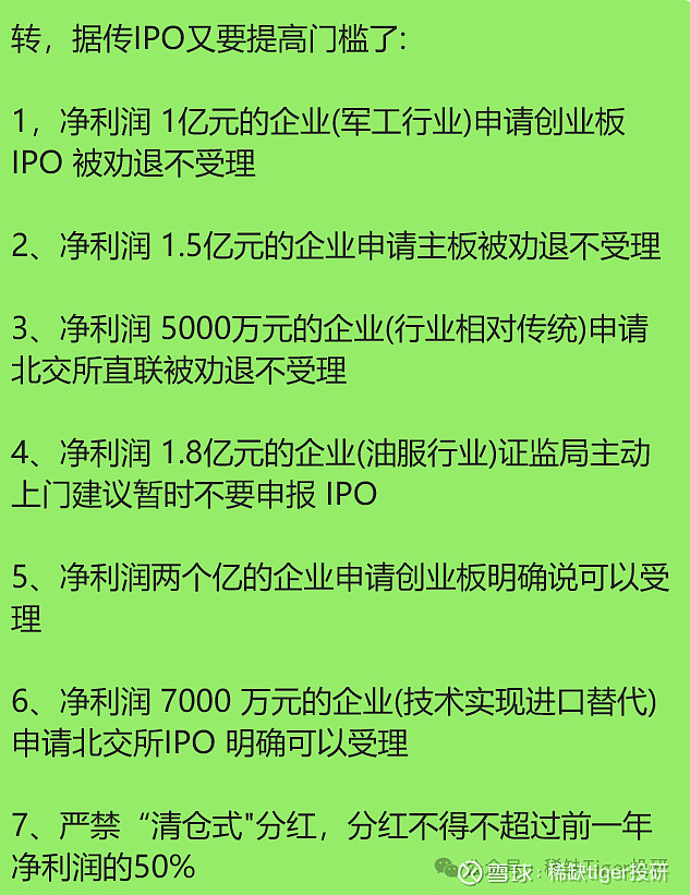 PMI，ipo，小米su7 三个核心问题：PMI，IPO新规， 小米 su71, 3月制造业PMI重回扩张区间，大幅反弹至50.8%。明显强于市场预... - 雪球