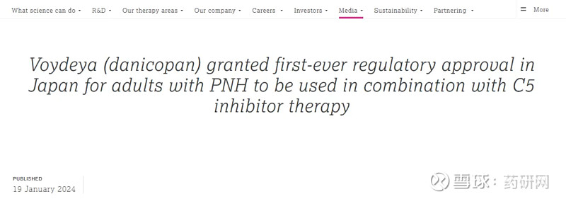 阿斯利康“first-in-class”口服小分子获FDA批准上市 今日， 阿斯利康 宣布其“first-in-class”口服小分子Voydeya（danicopan）获FDA批准，作为 ...