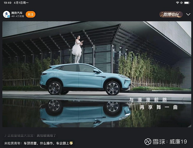 没法比，x米汽车苏7，腾势N7，差距太大了。$比亚迪(SZ002594)$ $小米集团-W(01810)$t腾势直接对标... - 雪球