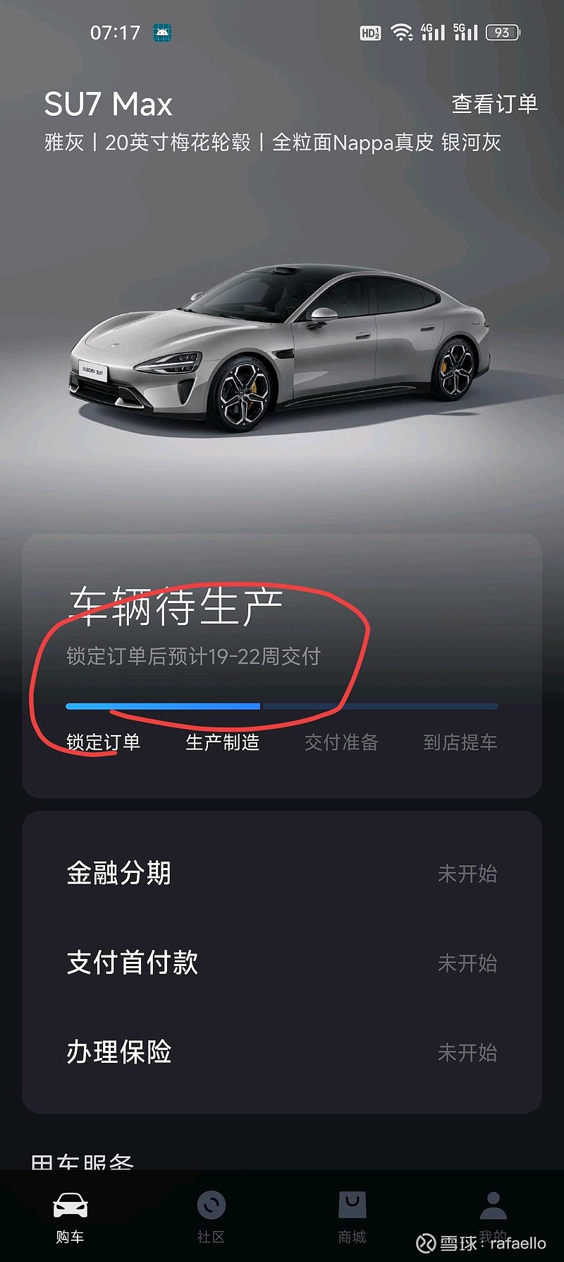 $小米集团-W(01810)$ 不说股票就说 小米 su7。在周六订单就破9w了。而交付时间增长从22w变成31了。所以... - 雪球