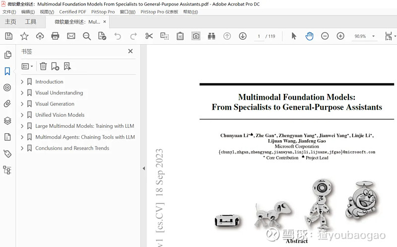 一文吃透多模态：多模态大模型的探索 五大研究方向与十大应用领域！ 在大模型兴起之后，产业也试图在图像、视频、音频等更多模态领域复现 ...