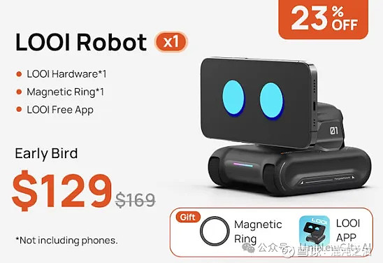 初步具身智能的LOOI桌面机器人上线火热众筹 ChatGPT实体化了！手机变身ChatGPT机器人，只需一个配件，能说话还会做梦。这是近期看过最有意思的AI应用案例了... - 雪球