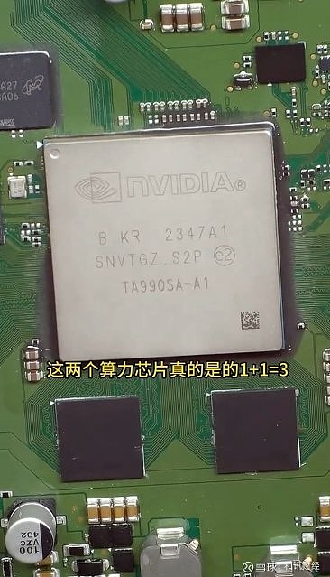 小米SU7主控首拆：两颗Orin X+8295芯片现真身，PCB做工和特斯拉比是什么水平！提醒：主控拆解后将不再保修 快科技4月7日消息 ...