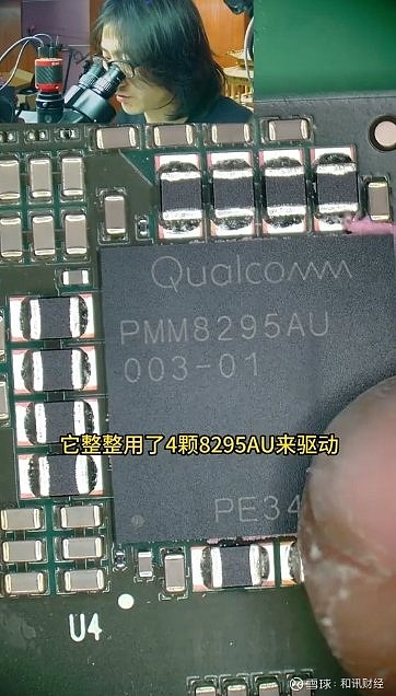 小米SU7主控首拆：两颗Orin X+8295芯片现真身，PCB做工和特斯拉比是什么水平！提醒：主控拆解后将不再保修 快科技4月7日消息， 小米 SU7 Max创始版目前已经陆续交付。博主@杨 ...