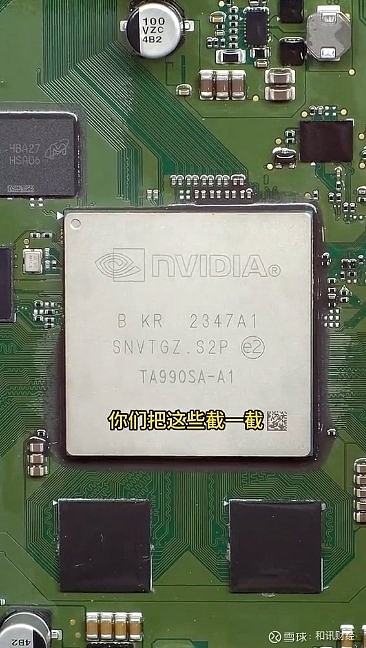 小米SU7主控首拆：两颗Orin X+8295芯片现真身，PCB做工和特斯拉比是什么水平！提醒：主控拆解后将不再保修 快科技4月7日消息 ...