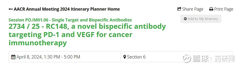 AACR速递 | 国产PD-(L)1药物“百花齐放” PD-1/PD-L1作用于人体免疫系统，被认为是抗肿瘤治疗的“杀手锏”，更被誉为广谱抗癌 ...