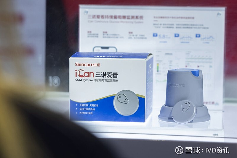 火爆CMEF，一款IVD产品引人注目！ 4月11日，第89届中国国际医疗器械博览会（CMEF）在上海国家会展中心启幕，开启了一场融汇尖端科技与人文关怀的医疗盛筵... - 雪球