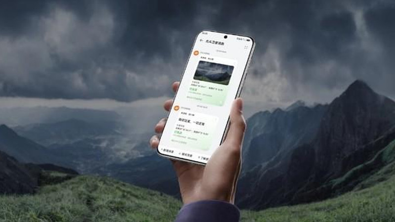 华为Pura70系列：未来影像，今日启航 探索未知，捕捉瞬间 —— 华为Pura70 Pro & Ultra在技术的浪潮中，华为Pura70系列以其无与伦... - 雪球