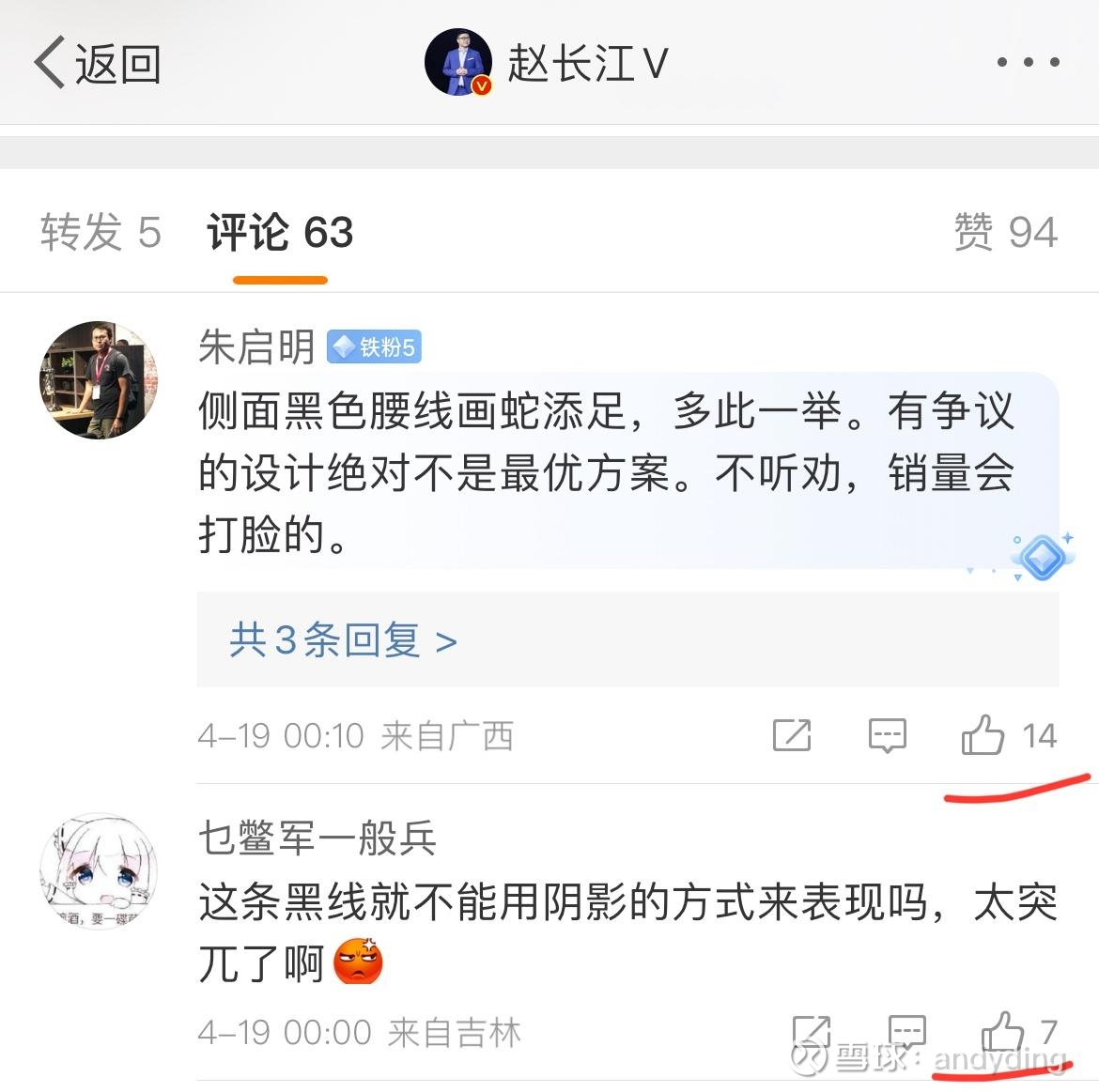 $比亚迪(SZ002594)$ 附上ev版和phev版“在一起”的照片（1-3）；也附上赵总背书的z9gt和保时捷“在一... - 雪球