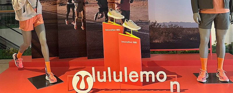 Lulu线下社群体验 深圳福田 Lululemon 晨间跑步活动体验 $露露柠檬(LULU)$ Lululemon 社群是公司脱颖而出的原因 ...