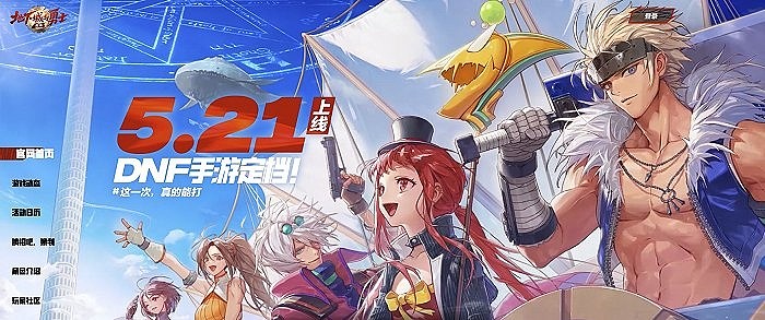 DNF手游》定档刺激 腾讯控股 表现，$腾讯控股(00700)$ 盘中涨逾5%】$港股互联网ETF(SH513770... - 雪球