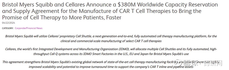 3.8亿美元！BMS扩产CAR-T细胞疗法 4月22日， 百时美施贵宝 BMS与制造商Cellares签订全球产能预订和供应协议，以加强该制药 ...