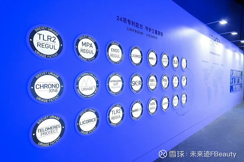 专访｜Puig旗下功效护肤“独苗”，要在中国发力了 这个无数人心中的“白月光”功效护肤品牌，要在中国市场发力了！昨日（4月22日），Puig ...