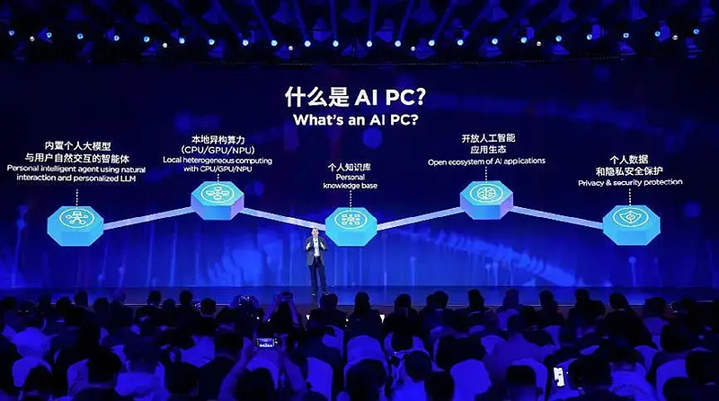 联想“AI元启”系列正式亮相，你准备好迎接AI PC时代了吗？ 4月18日上午，2024联想创新科技大会Tech World在上海举行，本次 ...