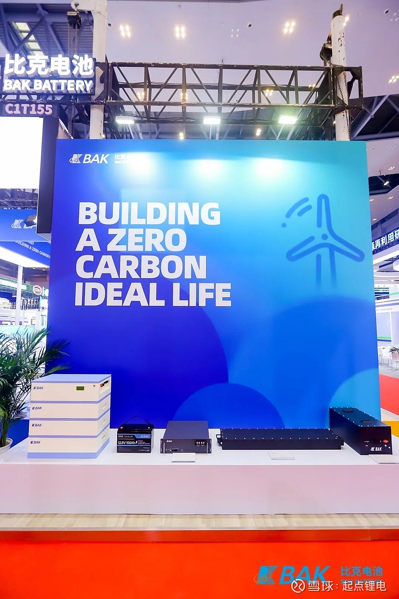 比克电池连续四届亮相CIBF大会，以创“芯”赋能绿色生活 4月27日，第十六届国际电池技术交流会/展览会(CIBF 2024)在重庆国际博览 ...