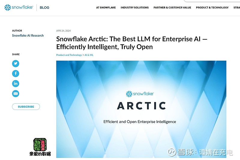 美国公司Snowflake 开源模型：128个3B MOE，稠密稀疏混合结构 哇，一个模型中有 128 位专家。这比其他模型的专家数量都多得多 ...