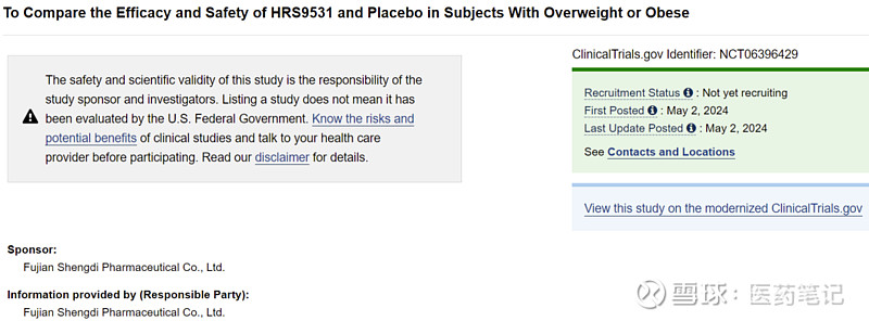 恒瑞医药：GLP-1R/GIPR启动减重三期临床 Armstrong 2024年5月2日， 恒瑞医药 在Clinicaltrials.gov ...