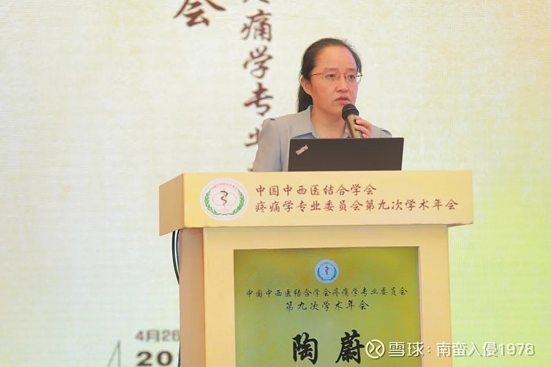 $海思科(SZ002653)$ 填补DPNP治疗空白，克利加巴林——第三代中枢神经系统钙离子通道调节剂即将荣耀上市 医脉... - 雪球