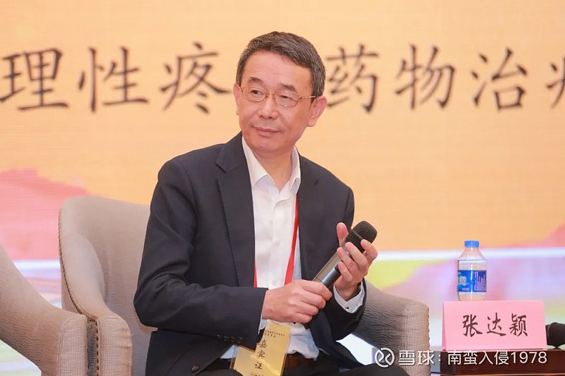 $海思科(SZ002653)$ 填补DPNP治疗空白，克利加巴林——第三代中枢神经系统钙离子通道调节剂即将荣耀上市 医脉... - 雪球