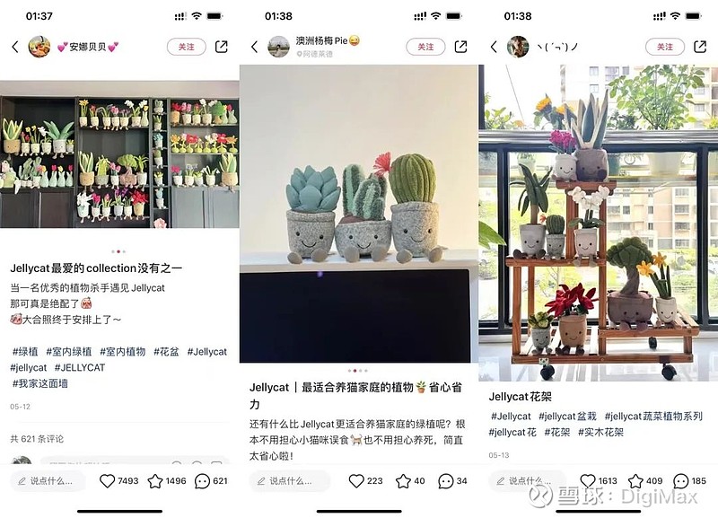 30万+笔记，68%毛利率，拆解Jellycat背后的生意与品牌逻辑 作者 | 小媚 编辑 | 扰扰 在淘宝毛绒玩具关键词下的热销款价格带徘徊在 20 元时，有个品牌以 129 元的定价，把 ...